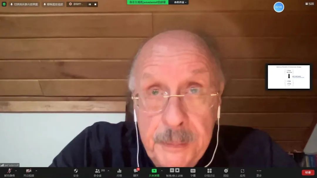 引智基地特聘教授James Lantolf的研究生国际课程开讲-语言认知科学学科创新引智基地