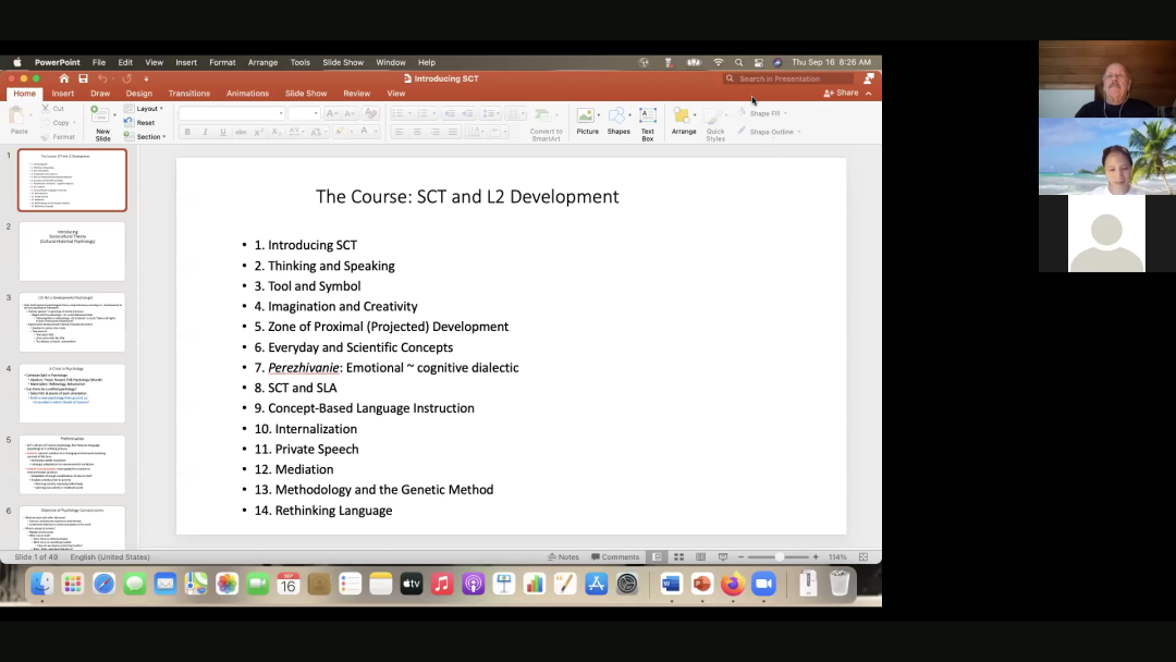 引智基地特聘教授James Lantolf的研究生国际课程开讲-语言认知科学学科创新引智基地